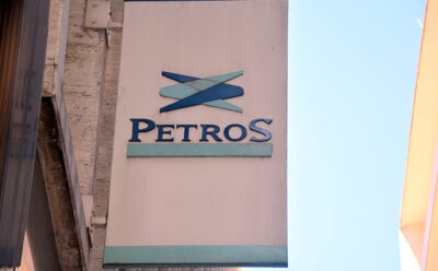 Novos conselheiros têm primeira reunião na Petros